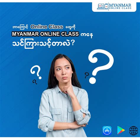 Myanmar Online Class Posts Facebook