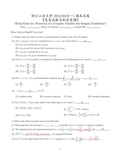 2019 01final Exam For Functions Of A Complex Variable And Integral