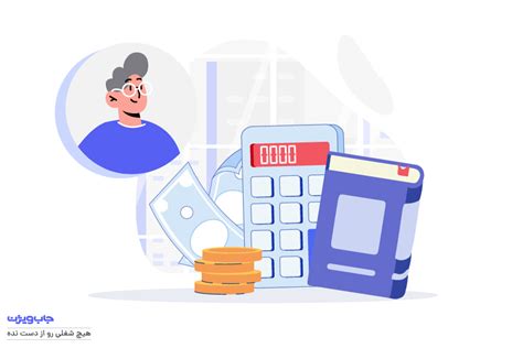 حداقل حقوق بازنشستگان 1402 چقدر است؟ جاب ویژن