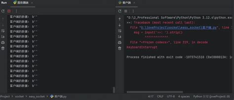 Python学习日记 77 网络编程中的 Socket 开发 —— 基于 Tcp 和 Udp 的套接字python Tcp Socket通信 Csdn博客