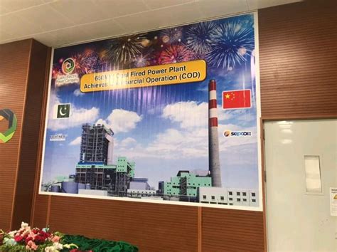 Muhammad Arain On Linkedin Power