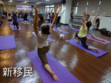 伊甸社會福利基金會 新移民