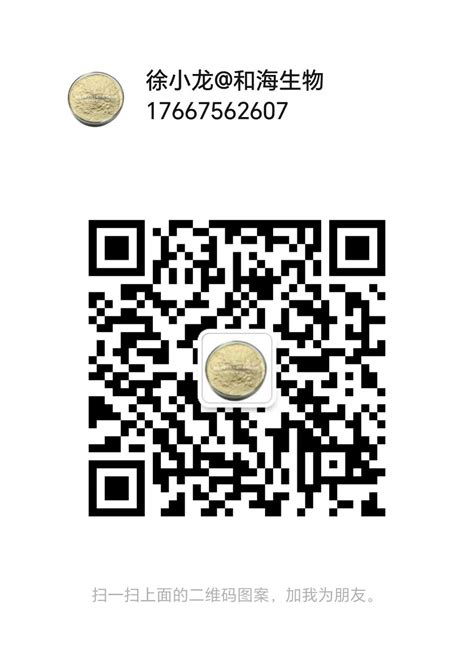 9012 76 4 壳聚糖cas号 9012 76 4 壳聚糖中英文名 分子式 结构式 960化工网