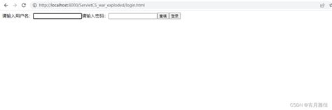 503错误 csdn保存文章503 csdn博客
