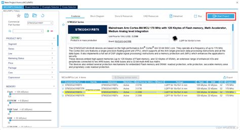 Stm32 利用stm32cubemx初始化一个stm32工程，图有点多，因为超详细（以stm32g431rbt6举例）cube 实现
