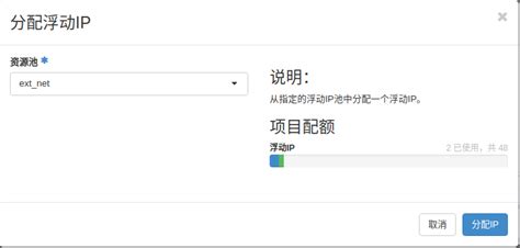 openstack vlan教程 操作篇 openstack 虚拟机 vlan csdn博客