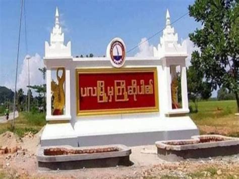 ပလမြို့တွင် စစ်တပ်က လက်နက်ကြီးဖြင့် ပစ်ခတ်မှု ၃ နှစ် အရွယ် ကလေးငယ် ၁ ဦး အပါအဝင် ပြည်သူ ၂ ဦး