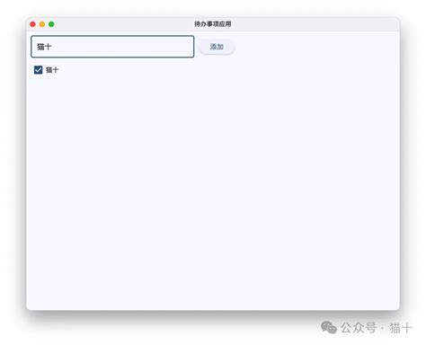 Flet框架入门教程（一）：使用python构建应用 知乎