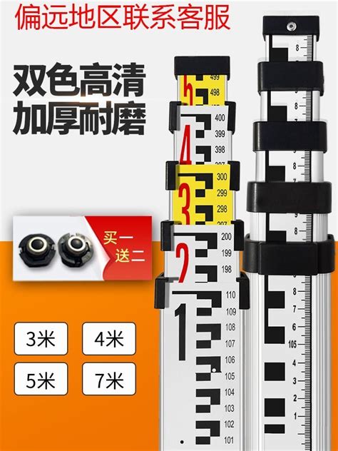 海拔刻度标准 米尺刻度标准图 标准尺子刻度1 1原图 大山谷图库