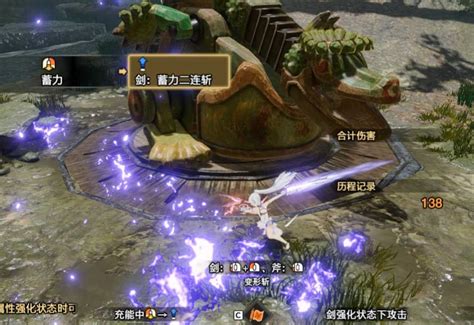 【人物，武器，特效mod】琪亚娜—时砾逐光 怪物猎人崛起mod 踩蘑菇社区