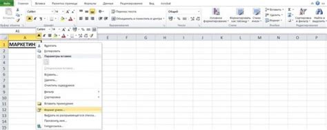 Как Изменить Область Построения в Excel • Форматирование гистограммы 📝Справочник по Excel
