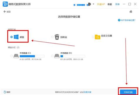 Winhex数据恢复教程winhex恢复海康视频 Csdn博客