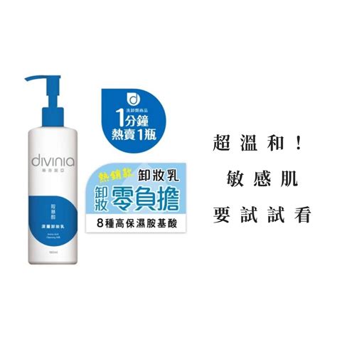 分享 9款學生小資族必備卸妝產品٩๑ᵒ̴̶̷͈᷄ᗨᵒ̴̶̷͈᷅و 美妝板 Dcard