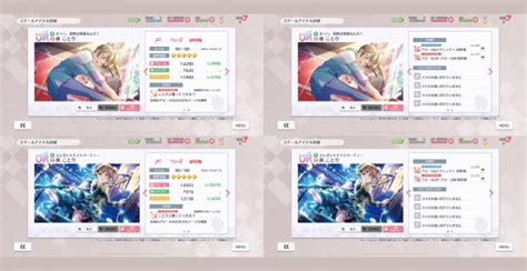 5月スクスタフェスを開催！ News ラブライブ！スクールアイドルフェスティバル All Stars（スクスタ）