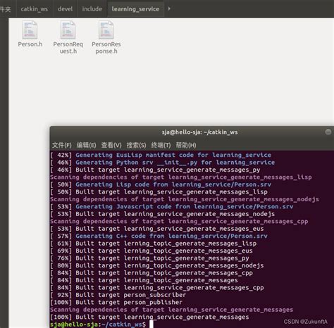 17服务数据的定义和使用提交service服务数据的定义与使用 代码运行结果 Csdn博客