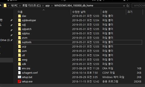 스프링 Oracle DB설치하기