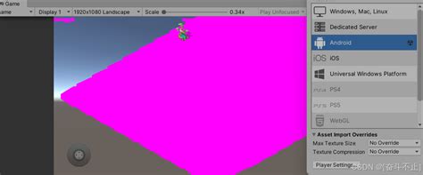 unity 编辑器下 android 平台 addressable 加载模型粉红色，类似材质丢失 unity安卓丢材质 csdn博客