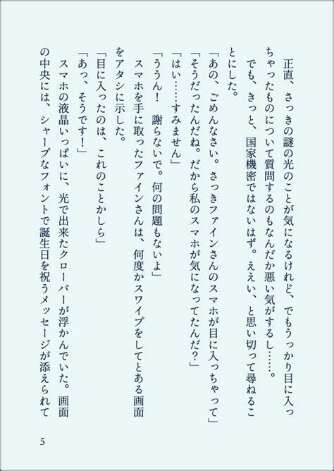 On Twitter 2 4