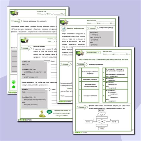 Повторение раздела Программирование алгоритмов на языке программирования Python Рабочий лист