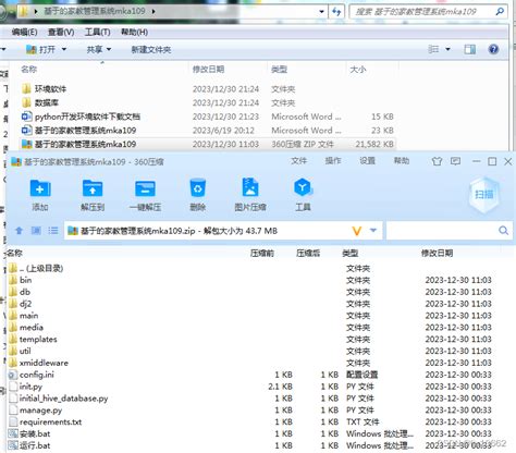 Django基于的家教管理系统程序开题报告基于django的家教毕业设计题目 Csdn博客