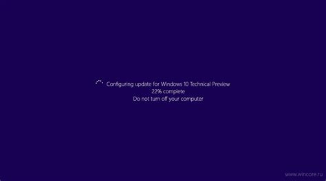 Как обновить Windows 8 1 до Windows 10 Technical Preview через Центр обновления