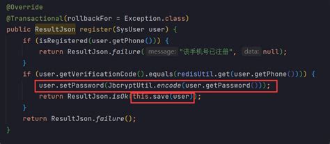 如何安全的存储用户密码怎么保存明文密码 Csdn博客