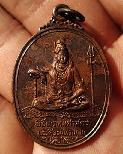 5 เหรียญพระศิวะ หลังพระพรหม พิธีพรหมศาสตร์ วัดทุ่งเสรี พ ศ 2519 อาจารย์ชุม ไชยคีรี เจ้าพิธี