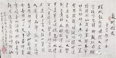 泉州探友 兼赏梨园戏《陈仲子》朱帘