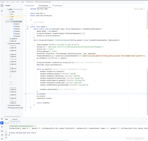 Jdbc基础 Csdn博客