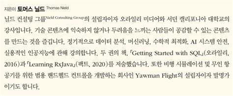 [book Review] Essential Math For Developers