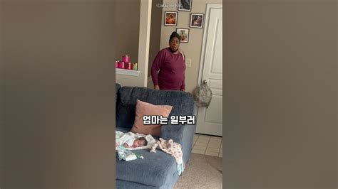 태어난 손주를 처음 만나는 할머니의 놀라운 반응 Youtube
