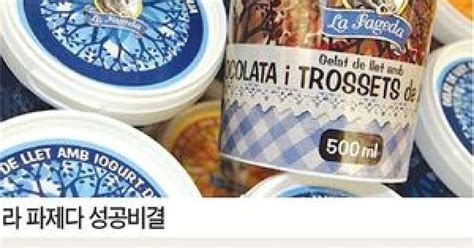 정신질환자들이 치즈 생산제조공정 공개로 신뢰구축