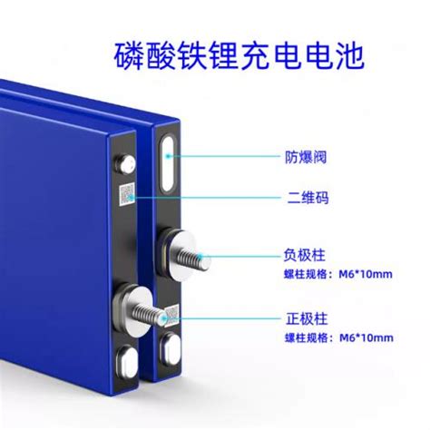 磷酸铁锂电池 184ah 惠州市鑫亿成能源科技有限公司 新能源网
