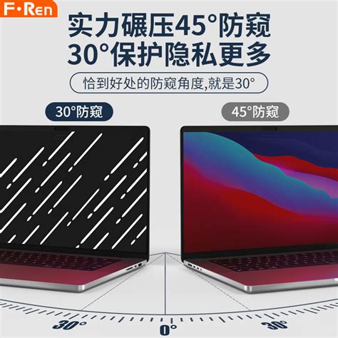 适用macbookpro防窥膜14寸屏幕膜mac磁吸防偷窥m1苹果笔记本电脑16保护2020隐私air13 3英寸保护2021贴膜15 4 虎窝淘