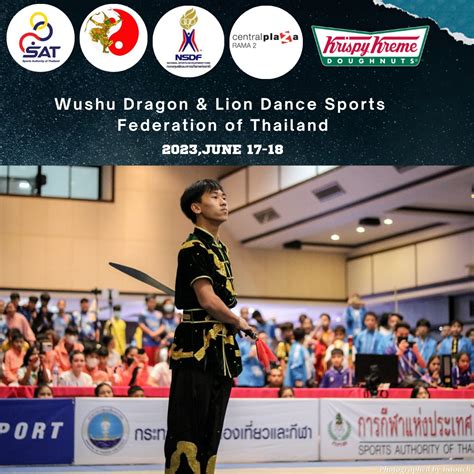 S Wushu Federation Of Thailand สมาคมกีฬาวูซูแห่งประเทศไทย Facebook