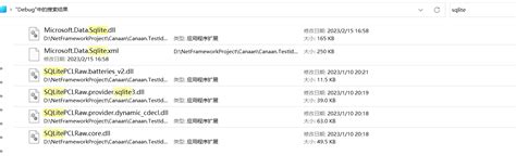 4 6 1 使用system data sqlite或者microsoft data sqlite操作sqlite数据库问题记录