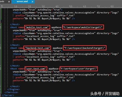 Java Web开发通过IDE外启动Tomcat进行多项目同时调试 行业动态 新闻中心 江苏优软数字科技有限公司