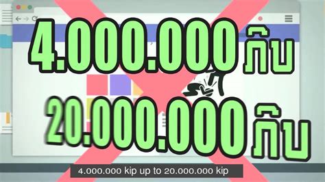 ພະແນກໄປສະນີໂທລະຄົມມະນາຄົມ ແລະ ການສື່ສານ ແຂວງຈຳປາສັກ Home Facebook