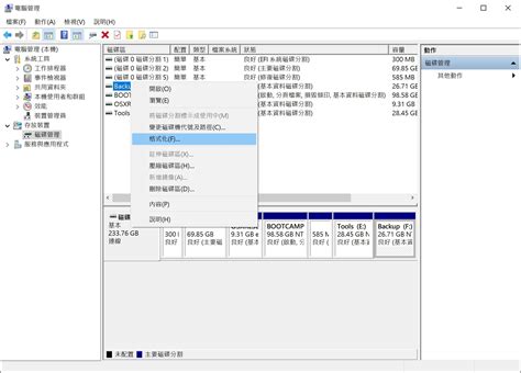 在windows 10上將usb隨身碟格式化為fat32 • 貓噗知識