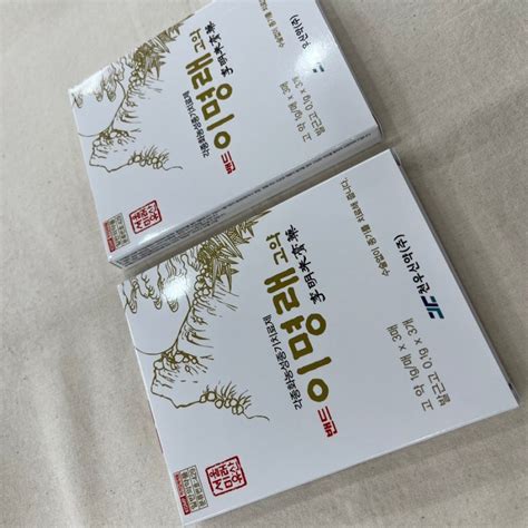 종기에는 이명래 고약 Feat 고약 사용법 네이버 블로그