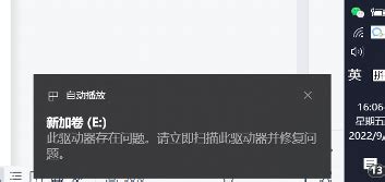 S XP Flashing SD Card Instruction BITMAIN Support