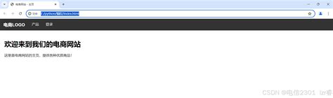 Web前端第三次作业请将上述代码分别保存为 Indexhtml 、 Stylescss 和 Scriptjs 确 Csdn博客