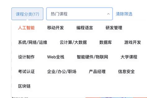 Csdn学院全面改版啦!这次真的“搞大”了!csdn 论坛改版 Csdn博客 Csdn学院全面改版啦!这次真的“搞大”了!csdn 论坛改版 Csdn博客