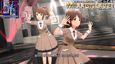 【ミリシタmvas】super Duper 横山奈緒佐竹美奈子jus 2 Mint キャラメル・シグネチャー アナザーシェーダー陰強