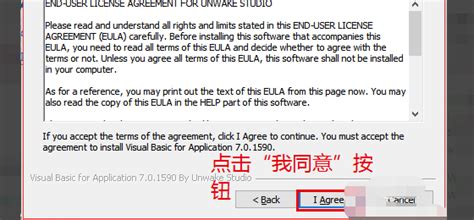 未安装vba支持库无法运行文档的宏 知晓星球