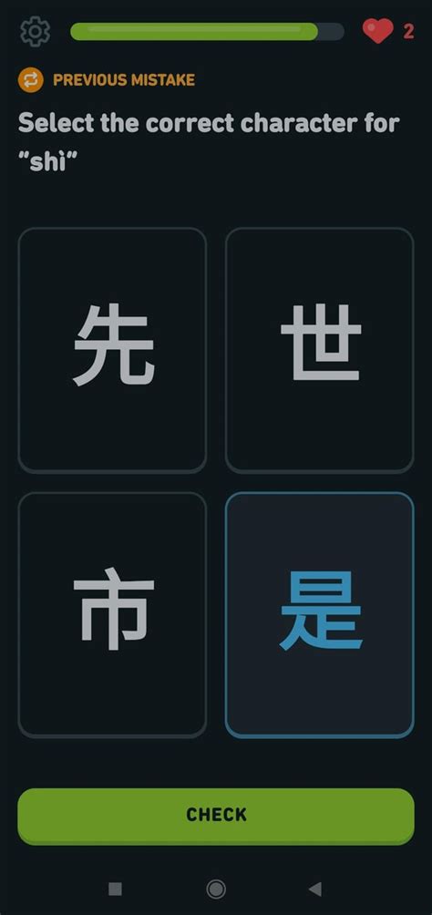 wubi input method 五筆字型輸入法 for traditional characters r chineselanguage