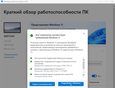 Как создать загрузочную флешку Windows 11 из Iso образа с официального сайта Microsoft как