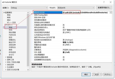 Sdl2教程【一】环境搭建 知乎