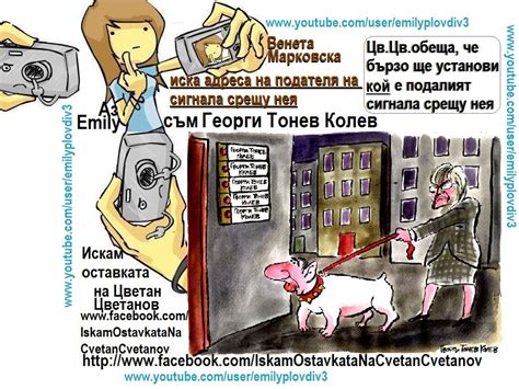 Emilyplovdiv Най лошата неграмотност е политическата неграмотност Политически неграмотният не