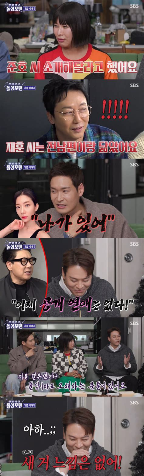 Kim Yong Joon Was The Aftermath Of The Two Open Relationships Severe